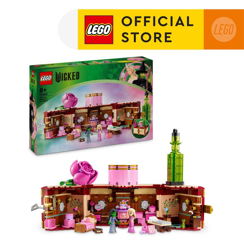 LEGO Wicked 75683 Glinda & Elphaba's Dormitory (740 Pieces) | Shopee ...