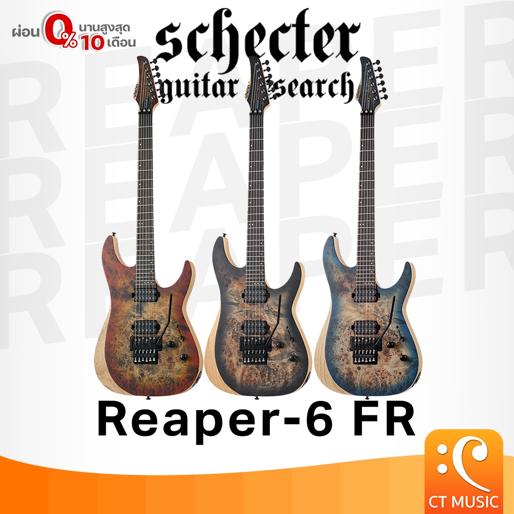 Schecter Reaper-6 FR Electric Guitar กีตาร์ไฟฟ้า Reaper6 | Shopee Thailand