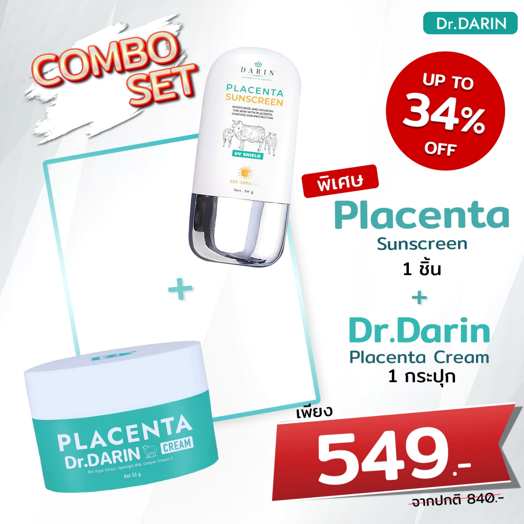 ดาริน พลาเซนต้า ซันสกรีน 50 g DARIN PLACENTA SUNSCREEN 50 g | Shopee ...