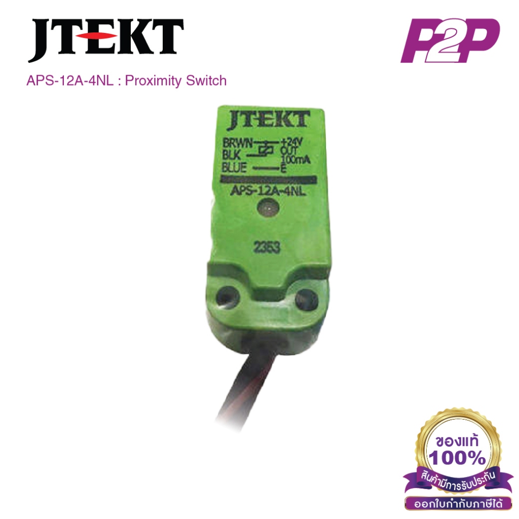 JTEKT APS-12A-4NL : Proximity Switch By Pik2pak | Shopee Thailand