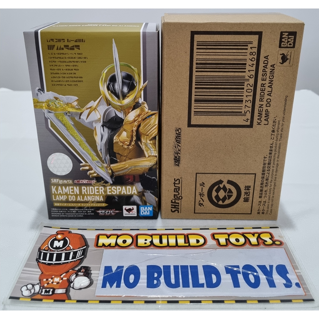 Shf Kamen Rider Espada Lamp Do Alangina โมเดล คาเมน ไรเดอร์ เอส ปราดร้า ...