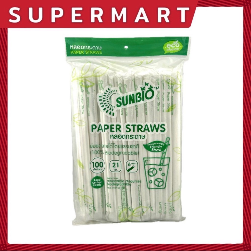 SUPERMART Sunbio Paper Straw Wrap 621 100 pcs.#1410786 | Shopee Thailand
