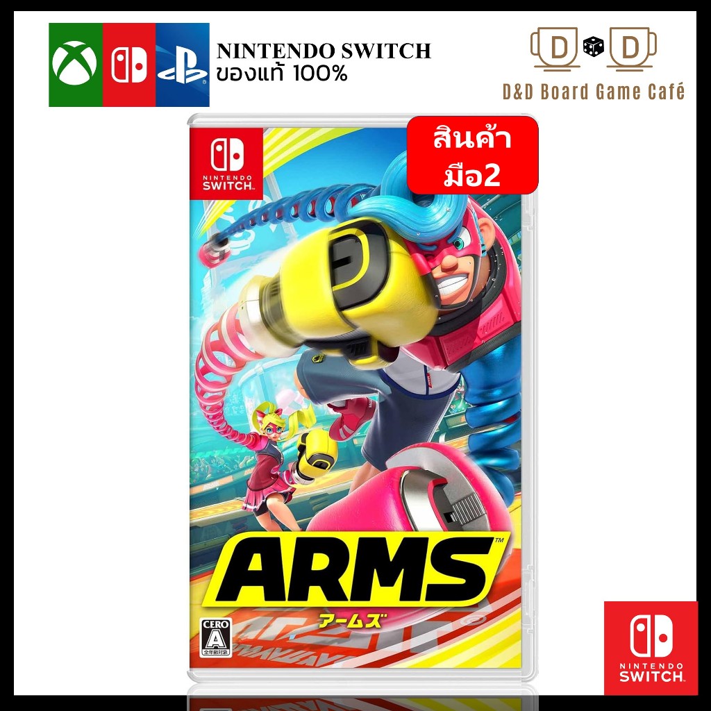Nintendo Switch ARMS [มือ2] สินค้าพร้อมส่ง สภาพดี อุปกรณ์ครบ มีภาษา ...