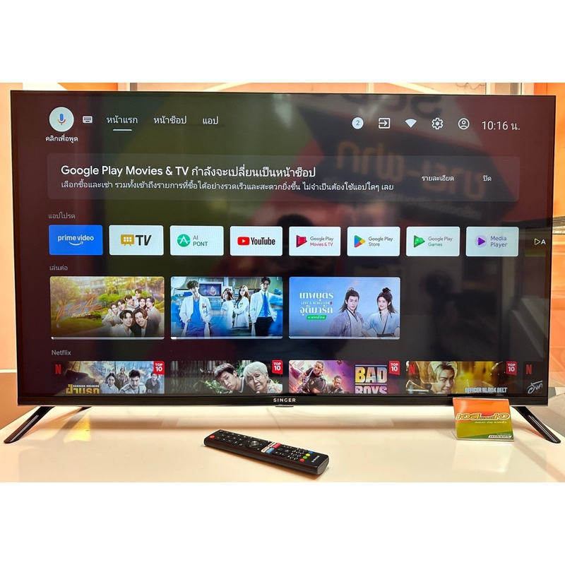 Singer LED Smart TV รุ่น LED43GSM ขนาด 43 นิ้ว | Shopee Thailand