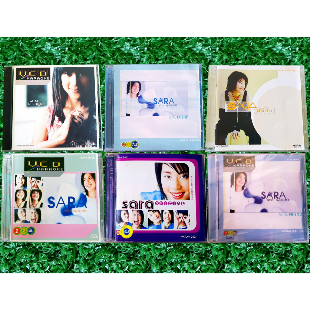 CD/VCD แผ่นเพลง SARA ซาร่า ผุงประเสริฐ รวมหลายอัลบั้ม GIRL-FRIEND/RE-TOUCH/sara SPECIAL/รวมเพลง ...