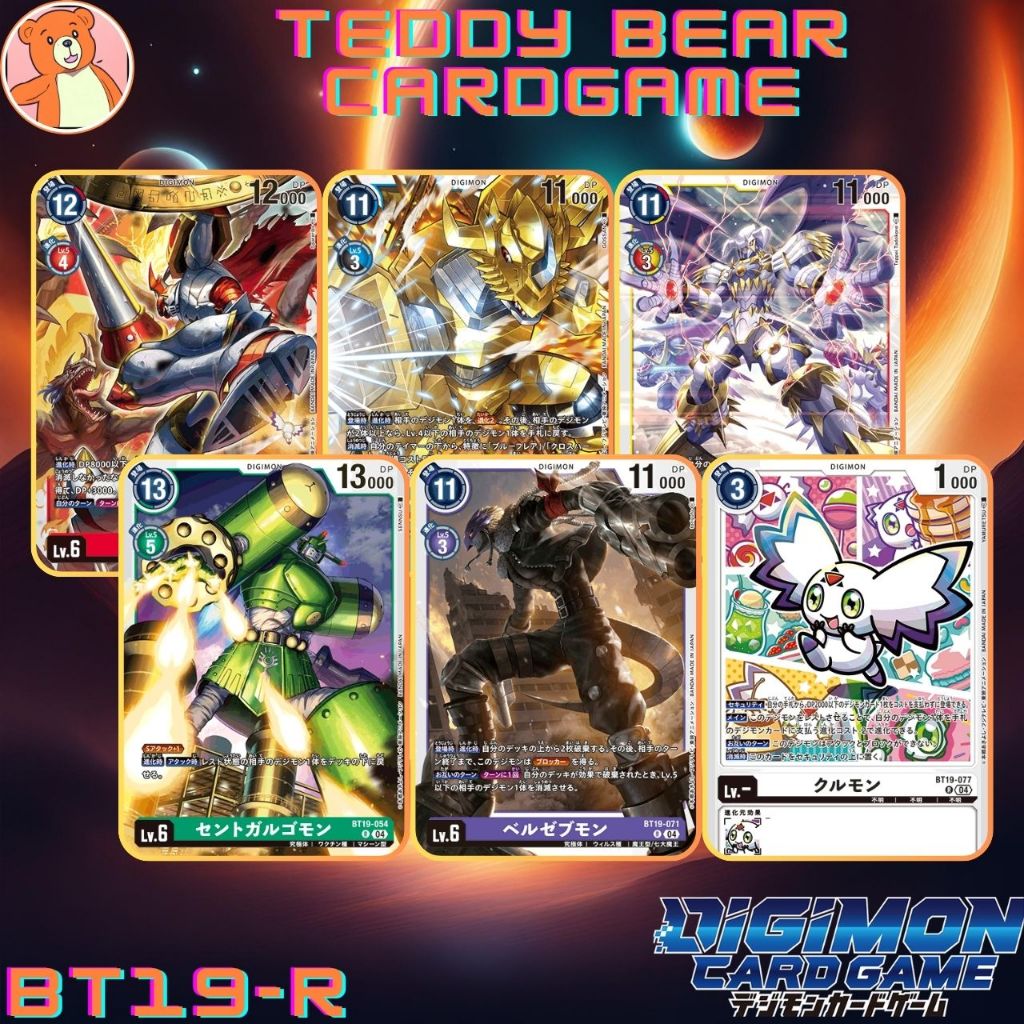 Digimon Card Game BT19: Booster Xros Evolution Single Card (R) | Shopee Thailand
