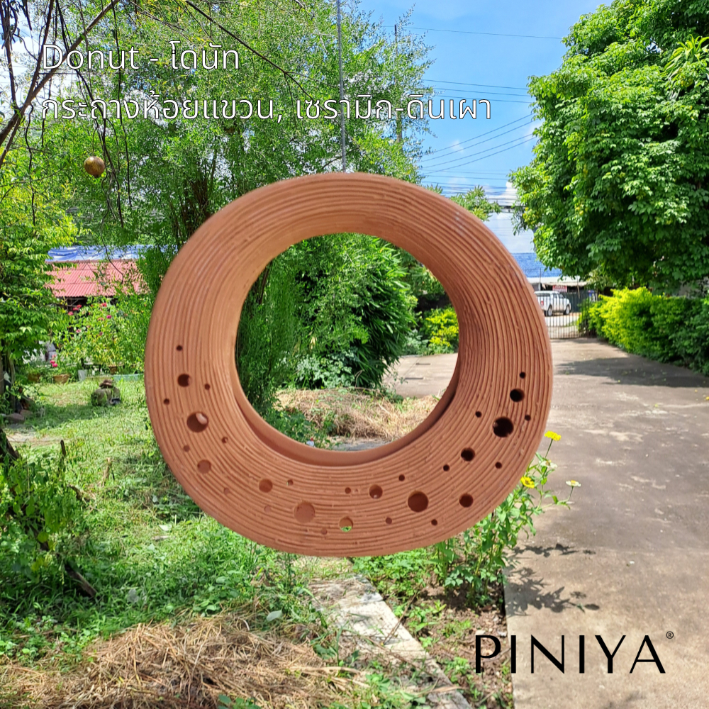 Piniya พินิยา - กระถางต้นไม้ กระถางแขวนต้นไม้ ห้อยแขวน ดินเผา รุ่น ...