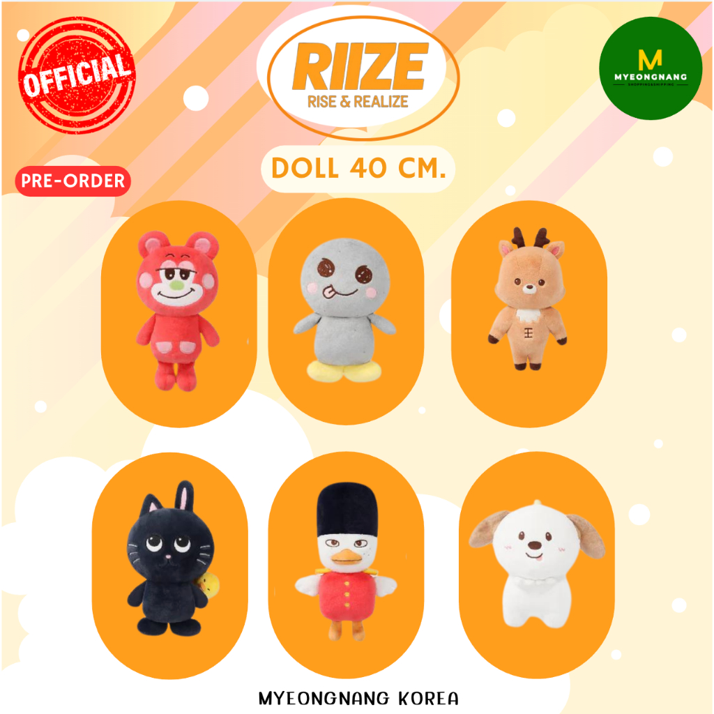 จัดส่ง 18.12 RIIZE DOLL 40 cm. ตุ๊กตาน้องข้าว 40 ซม. | Shopee Thailand