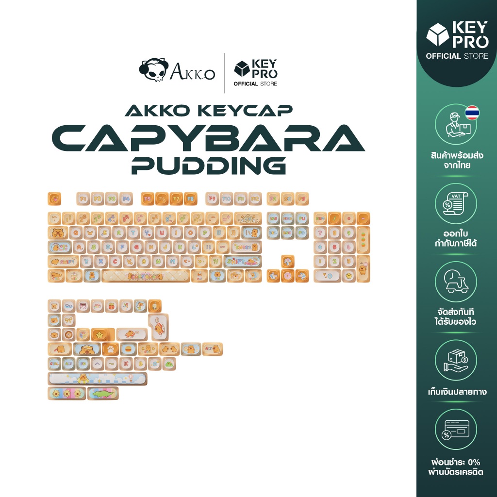 คีย์แคป AKKO Capybara Pudding 140 ปุ่ม MOA Profile PBT Dye-Sub keycaps ...