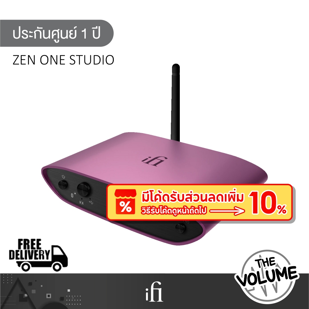 iFi รุ่น ZEN One Studio เครื่องเล่นเพลงไร้สาย Interface DAC/Amp (รับประกันศูนย์ 1 ปี) | Shopee ...