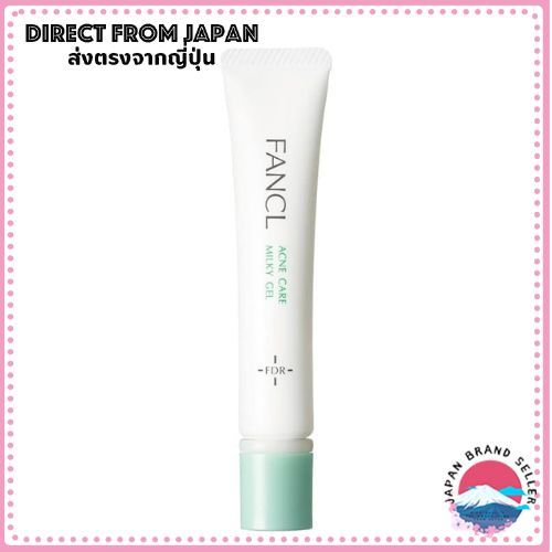 FANCL (ใหม่) Acne Care Gel Emulsion 18g (อุปทานประมาณ 30 วัน) 【Direct from Japan🇯🇵】 | Shopee ...