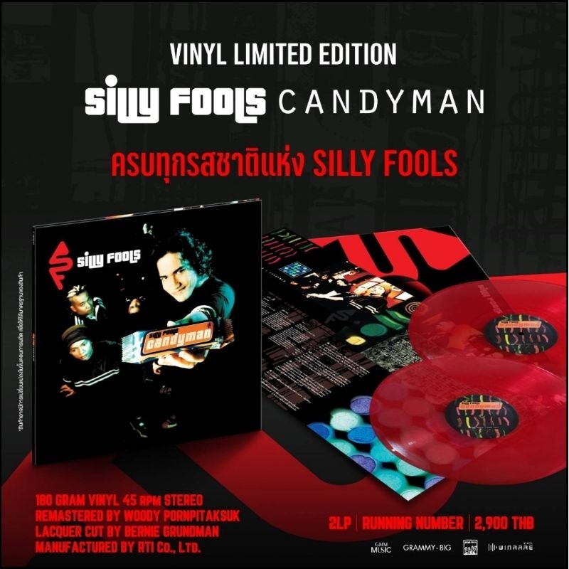 มือ1 VINYL2LP Sillyfools Candyman ,Made In U.S.A ,Speed 45 RPM | Shopee Thailand