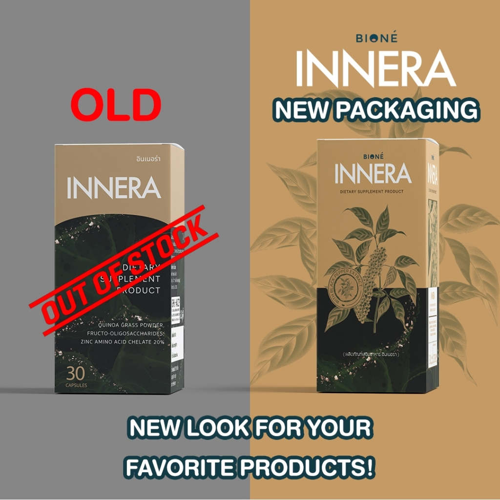 Bione Innera สารสกัดธรรมชาติที่ทุกแคปซูลมีพลังของ 16 ชนิดวิตามินและสาร ...