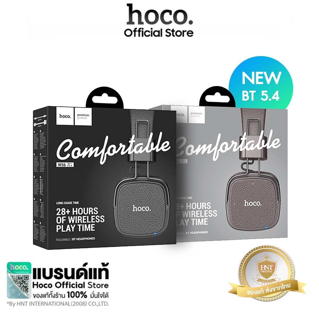 Hoco W56 Earl BT Headphones หูฟังครอบหูดีไซน์หนัง BT 5.4 | Shopee Thailand