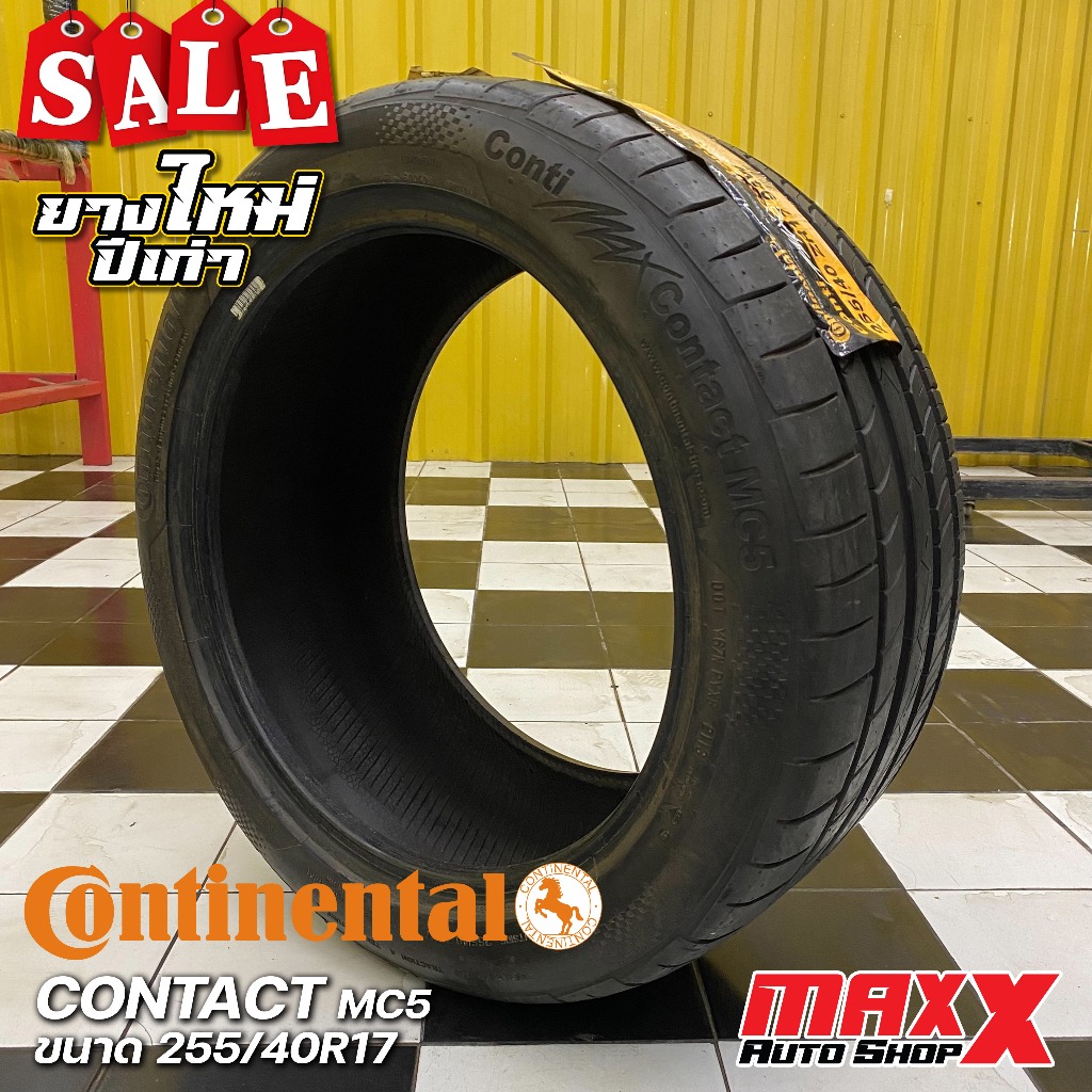 ยางใหม่ปีเก่า ราคาพิเศษ - CONTINENTAL CONTACT MC5 ขนาดยาง 255/40R17 ปี 2013 (ราคาต่อเส้น ...