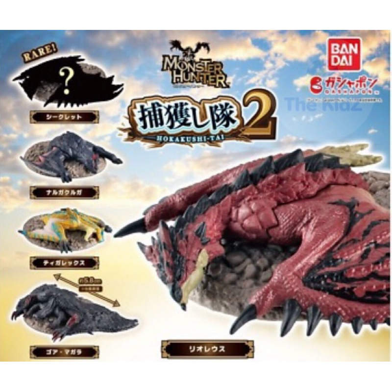 Monster Hunter Figure Gashapon Bandai Monster Hunter - Tigrex - Monster ...