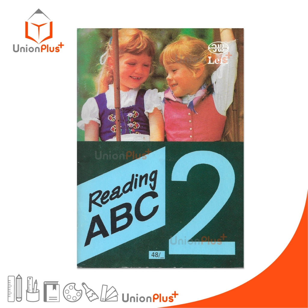 หนังสือ Reading A B C 2 สำหรับเด็กปฐมวัย (อนุบาลหรือเด็กเล็ก ...