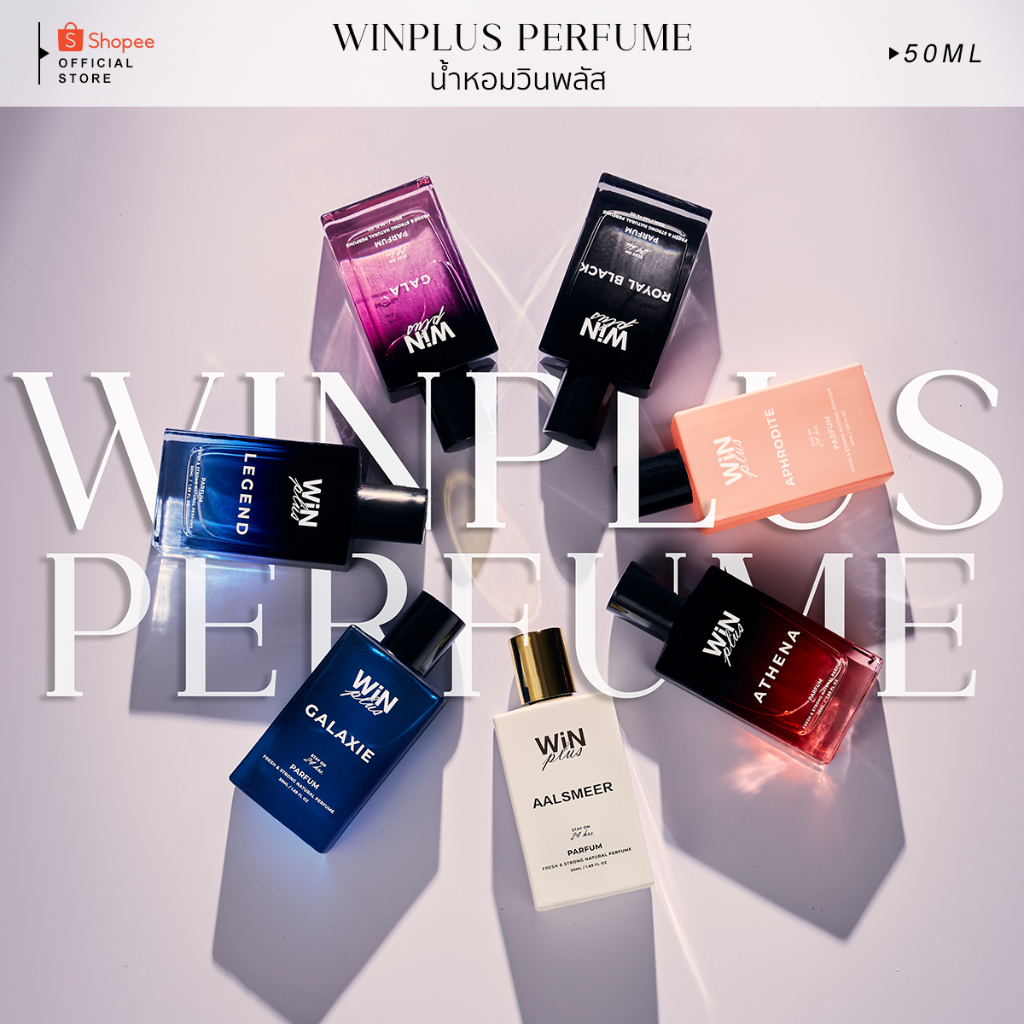 WiNPlus น้ำหอมวินพลัส ของแท้ ติดทนยาวนานส่งตรงจากบริษัท | Shopee Thailand