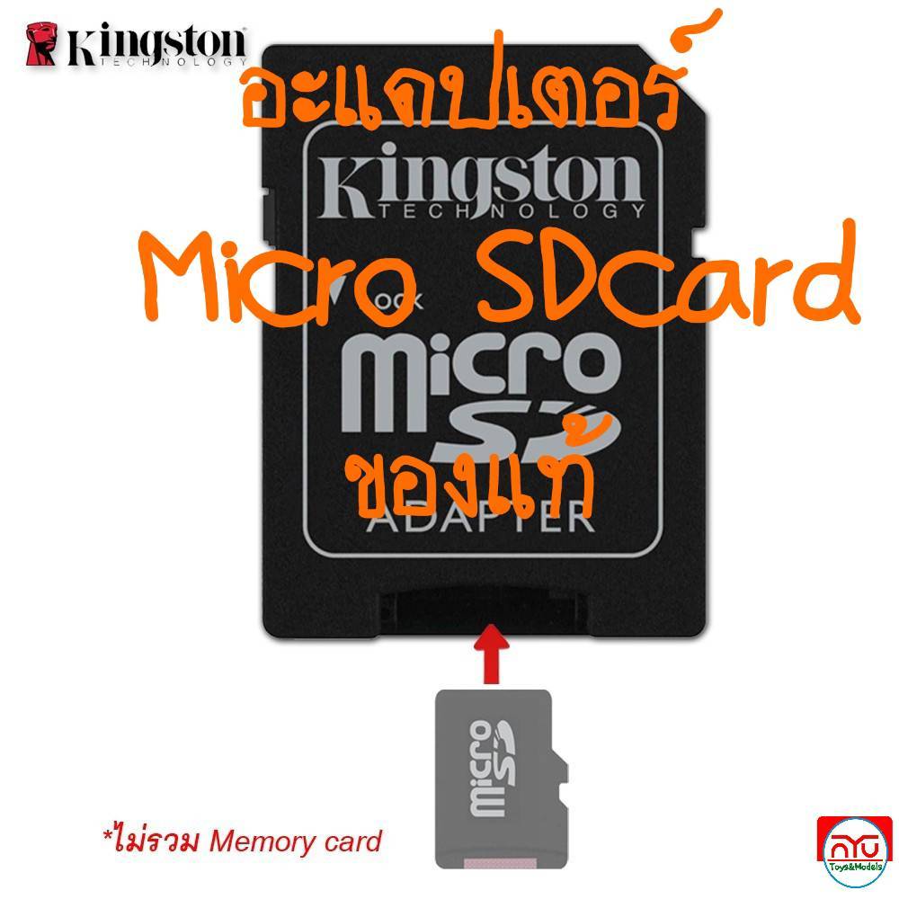 Kingston Adapter อะแดปเตอร์ แปลง MicroSD เป็น SD Card งานแท้ สินค้าอยู่ ...