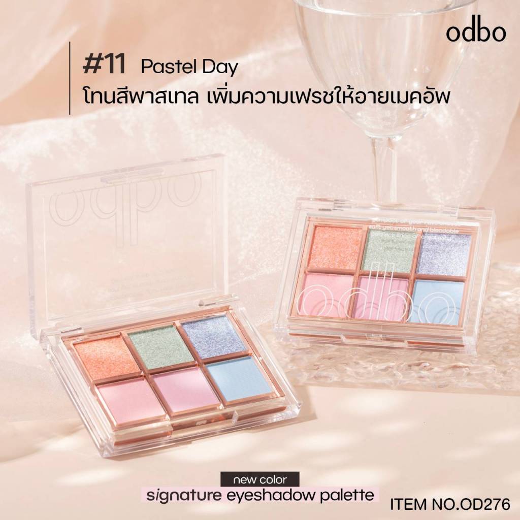 odbo โอดีบีโอ Signature Eyeshadow Palette OD276 อายแชโดว์ 3 สีใหม่ มีทั้งเนื้อแมตต์ | Shopee ...