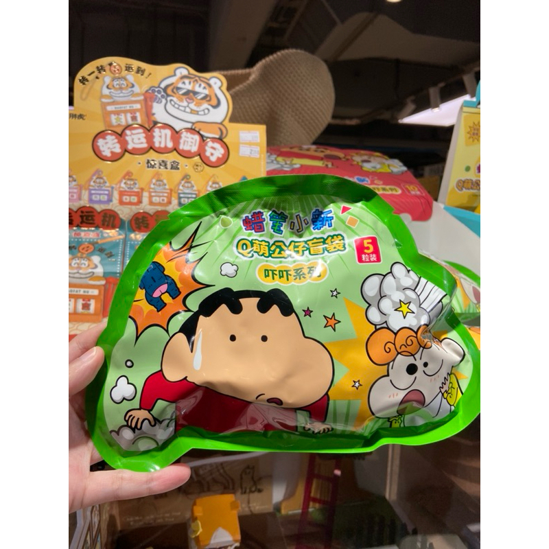 ใหม่!! ซองสุ่มชินจัง/ ถุงสุ่มชินจัง 5ตัว Crayon Shin-Chan Sitting ...