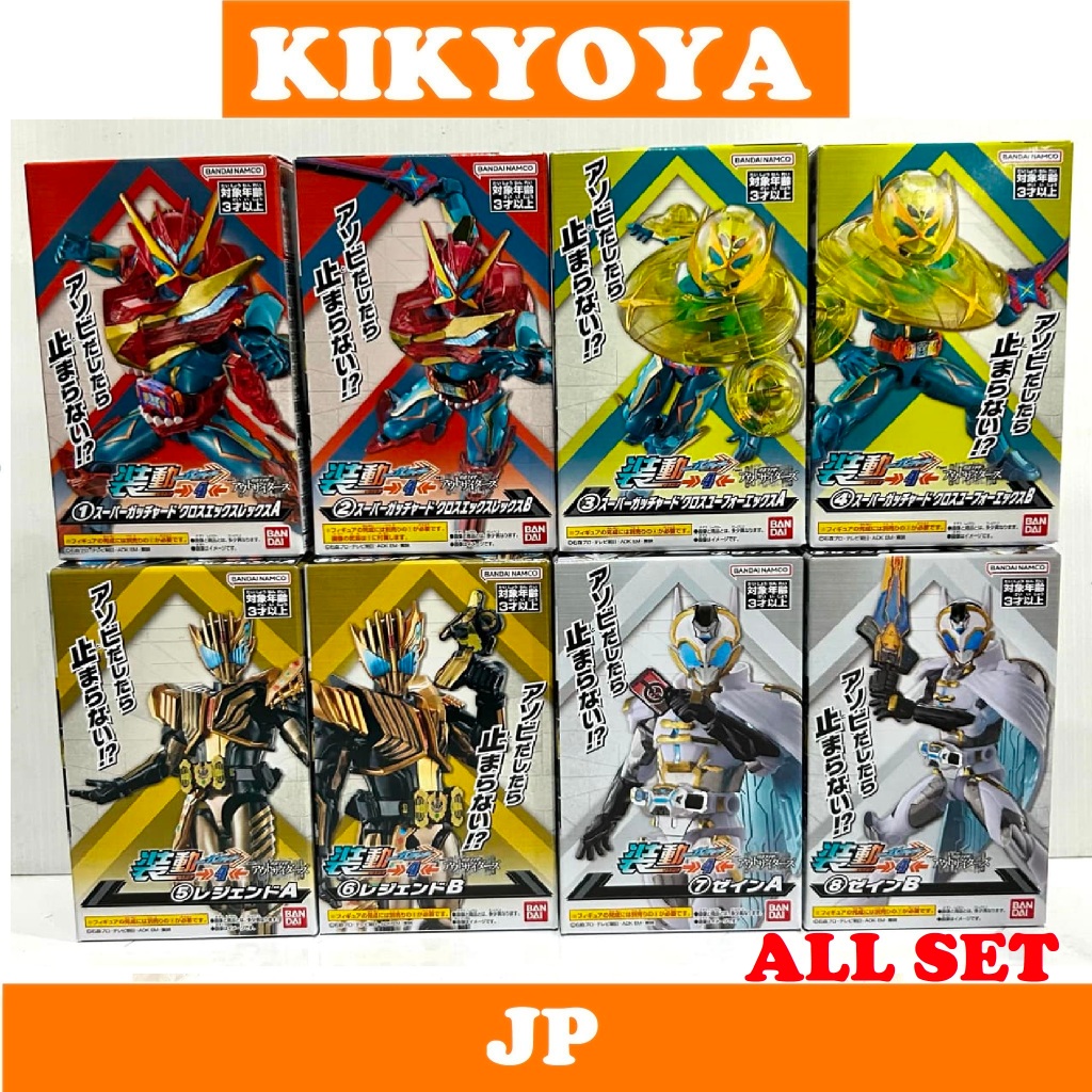 SODO Gotchard 4 Kamen Rider SO-DO Masked มดแดง NEW Bandai X REX UFO ...