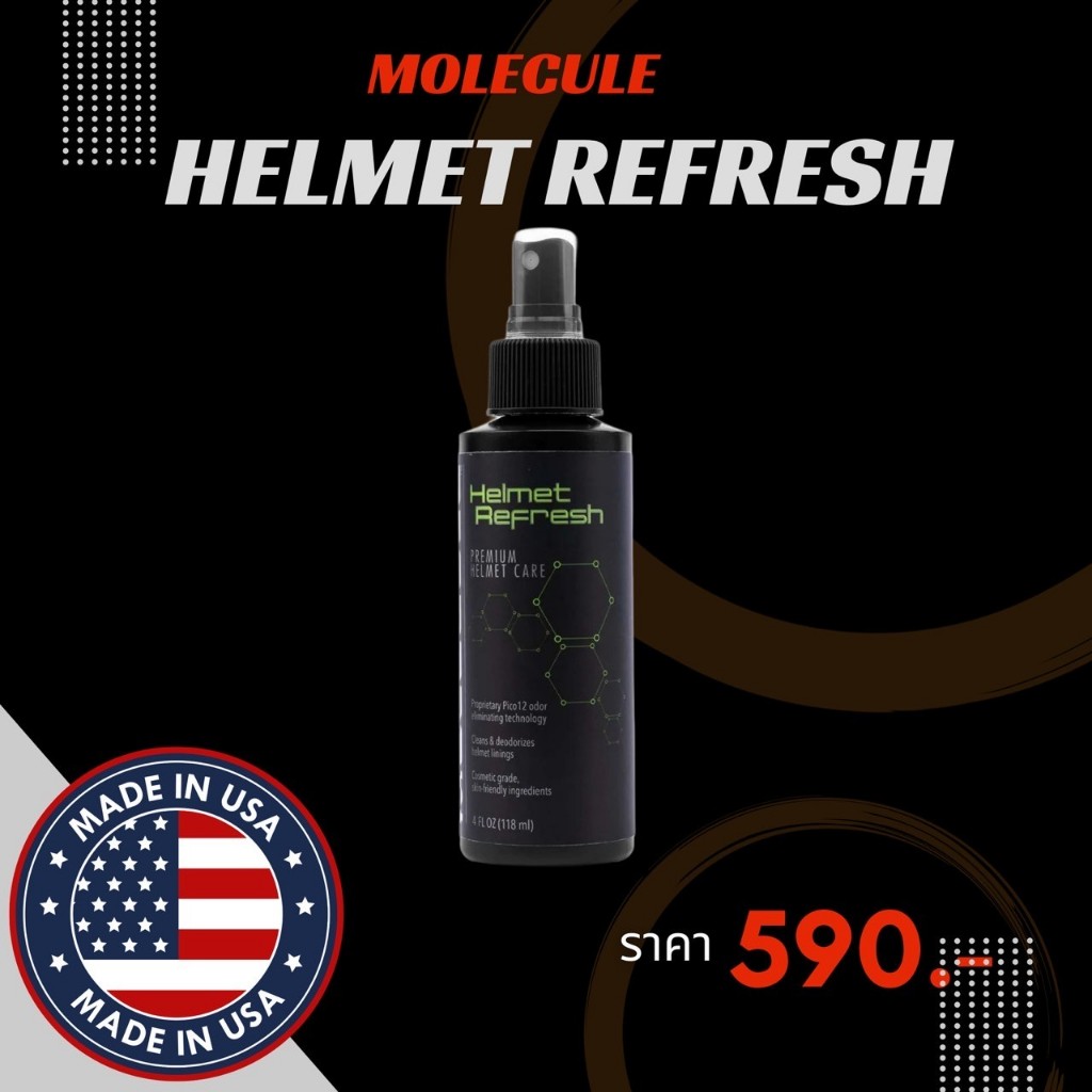 MOLECULE HELMET REFRESH สเปรย์ทำความสะอาดและกำจัดกลิ่นภายในหมวกกันน็อค | Shopee Thailand