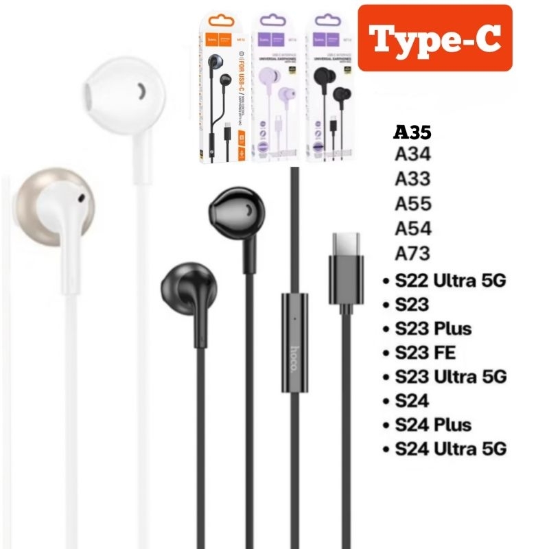 หูฟังSamsung A55 5g A54 5g Hoco M114 TypeC ไทซีใช้ได้กับซัมซุงทุกรุ่น ...