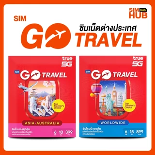 ซิมจีน ราคาพิเศษ | ซื้อออนไลน์ที่ Shopee ส่งฟรี*ทั่วไทย!