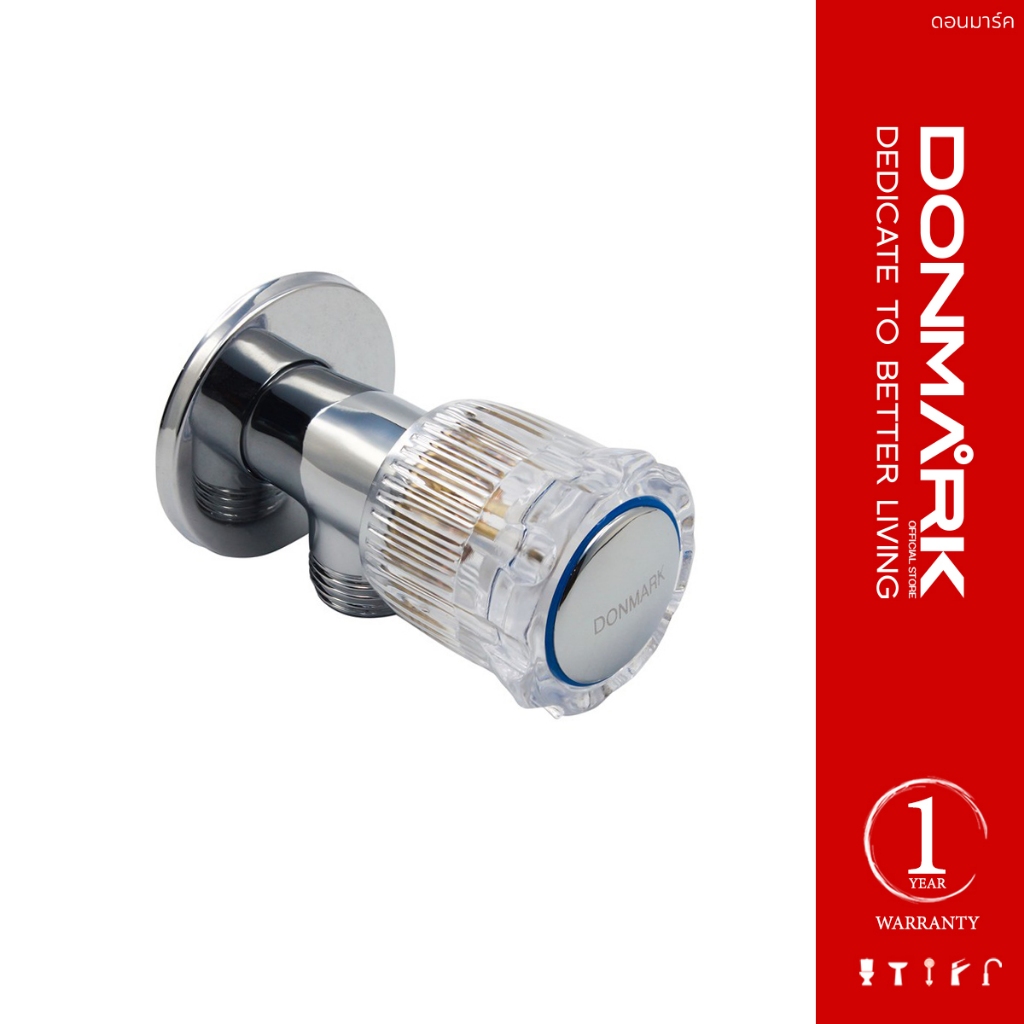 DONMARK วาล์วต่อฝักบัว ก๊อกต่อฝักบัวหัวหมุน คริสตัล รุ่น MC401-23 | Shopee Thailand
