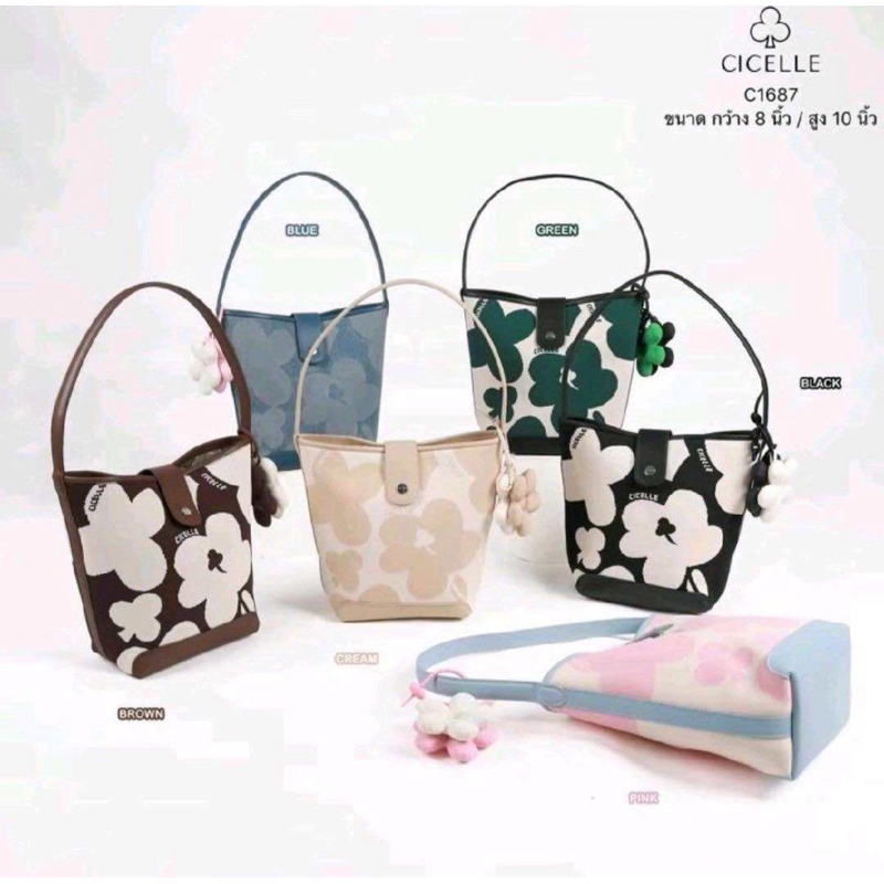 กระเป๋าCICEllE bucket bag กระเป๋าCICELLEแบรนด์แท้💯% | Shopee Thailand