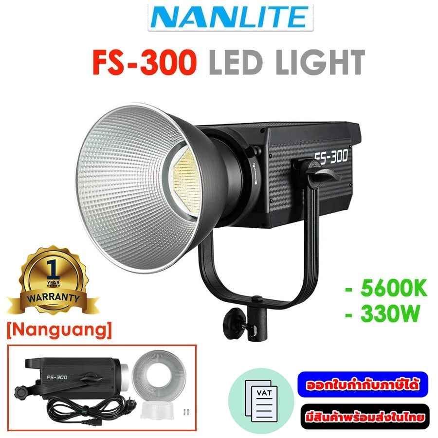 Nanlite (Nanguang) FS-300 300W Daylight LED Fill Light (รับประกัน 1 ปี ...