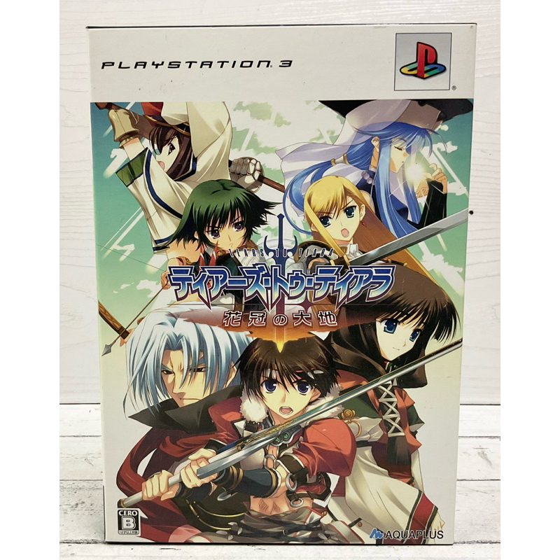 แผ่นแท้ [PS3] Tears to Tiara: Kakan no Daichi (Limited Edition) (Japan ...