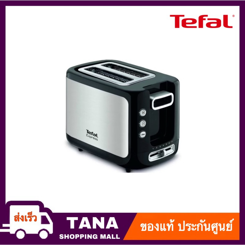 Tefal Express Toaster เครื่องปิ้งขนมปัง รุ่น TT3670 | Shopee Thailand