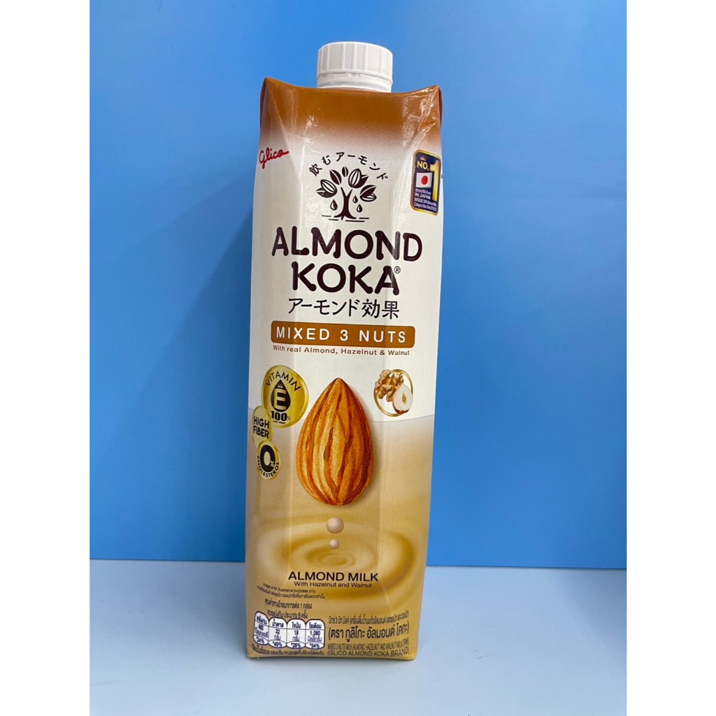 Glico Almond Koka Mixed 3 Nuts Milk 1000ml. กูลิโกะ โคกะ เครื่องดื่ม น้ำนม อัลมอนด์ สูตรถั่วสาม ...
