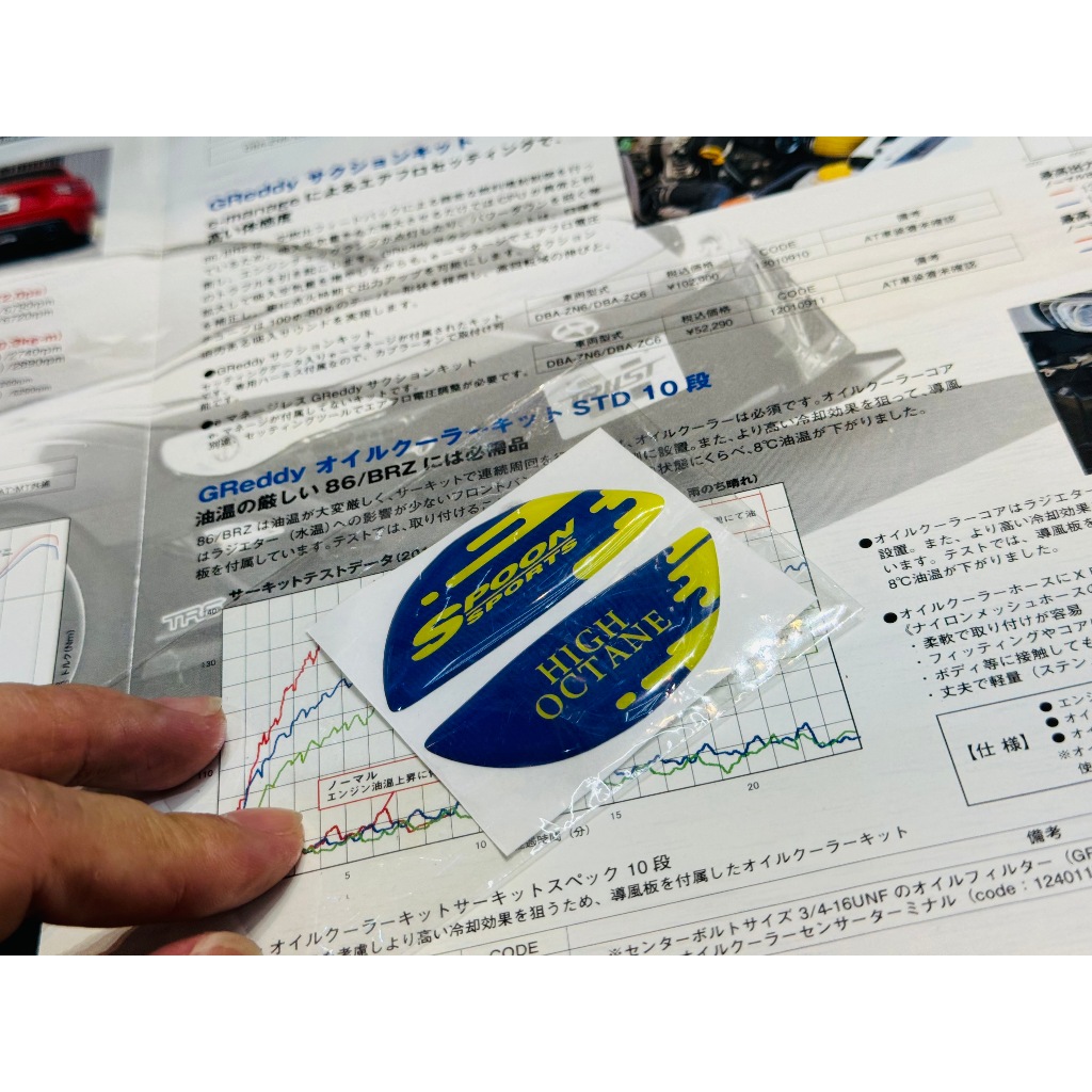 สติกเกอร์ spoon ติดฝาถังน้ำมัน oil fuel high octane sticker แบบนูนมี ...