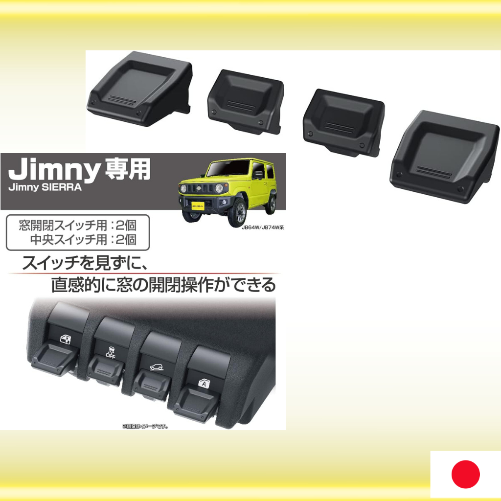EXEA Jimny/Jimny Sierra Exclusive Switch Extension BK EE-235 for JB64 and JB74 silver EE-216 ...