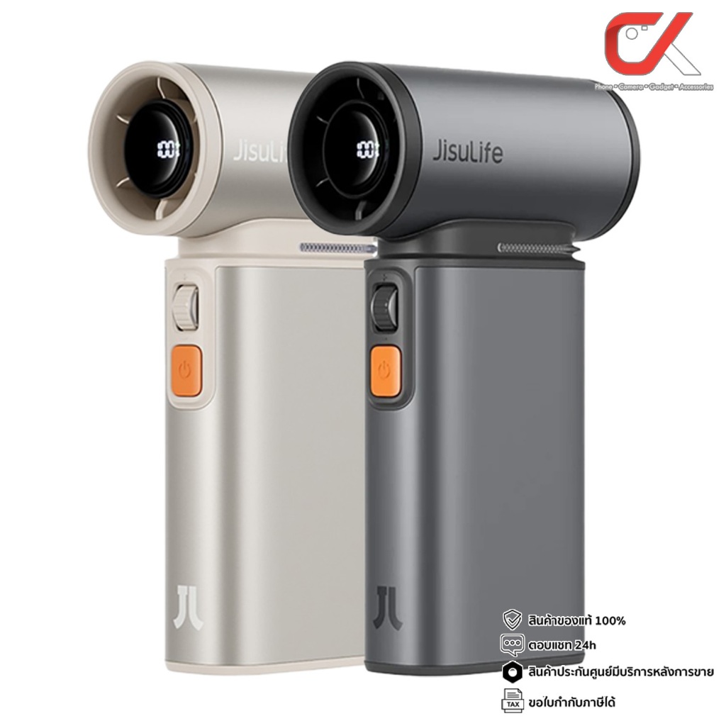 Jisulife FA55 Handheld Fan Ultra1 9000mAh พัดลมพกพา | Shopee Thailand