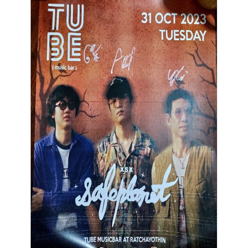 Poster Safeplanet ลายเซ็นสด | Shopee Thailand