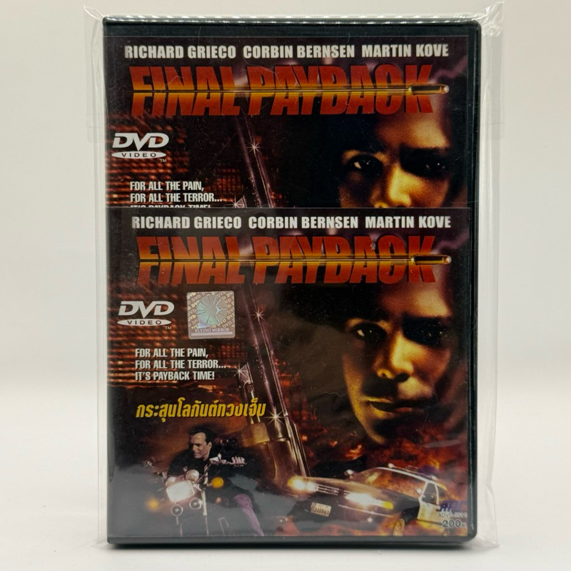 DVD : Final Payback กระสุนโลกันทวงเจ็บ ดีวีดีมือ 2 ลิขสิทธิ์แท้ สภาพสะสม 2142 | Shopee Thailand