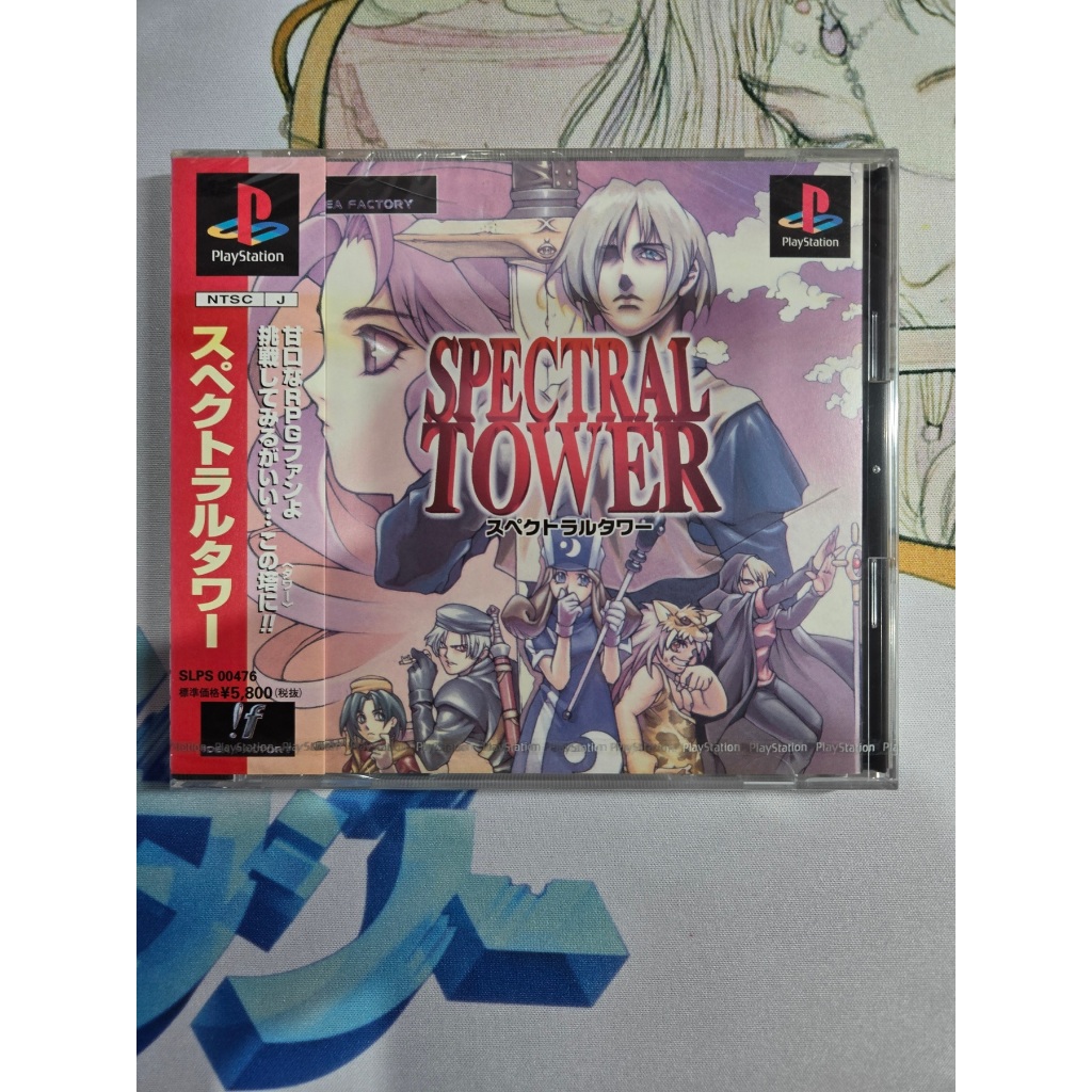 PS spectral tower Japan | Shopee Thailand