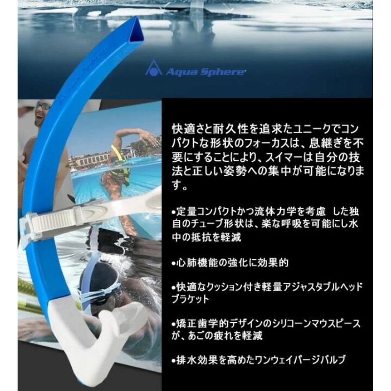 Michael Phelps Focus Snorkel #snorkel #michaelphelps #MP | Shopee Thailand