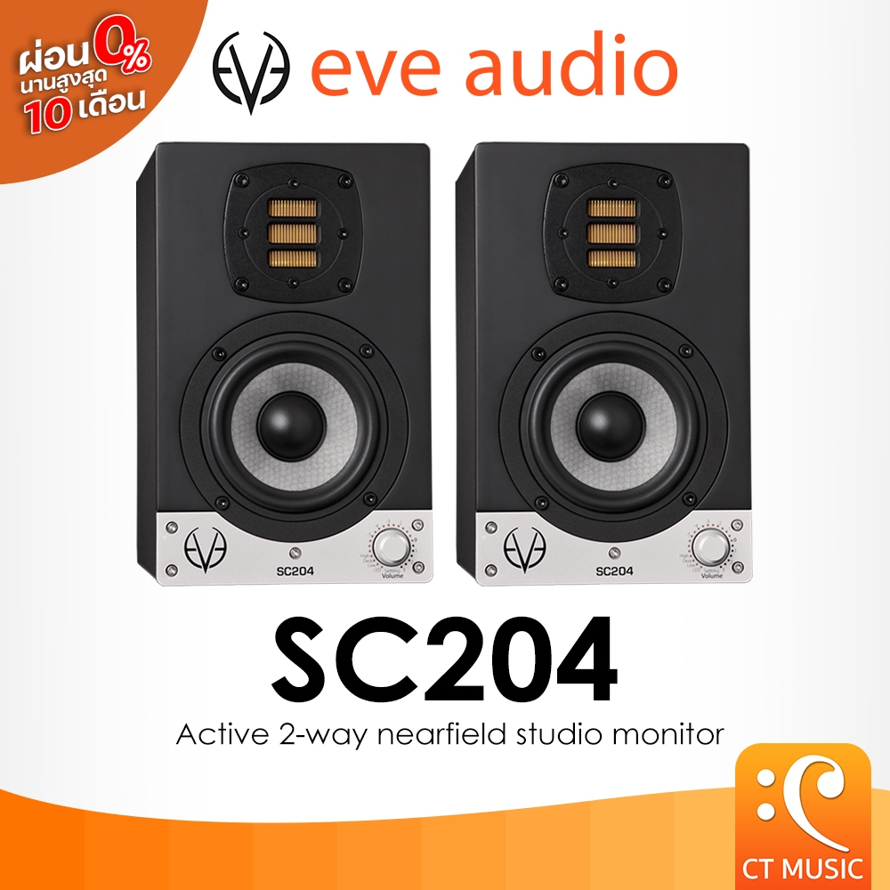 EVE Audio SC204 Active 2-way Nearfield Studio Monitor (Pair) EVEAudio ...