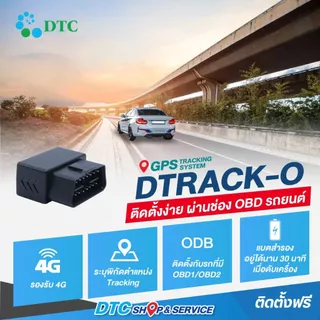 DTC Shop, ร้านค้าออนไลน์ | Shopee Thailand