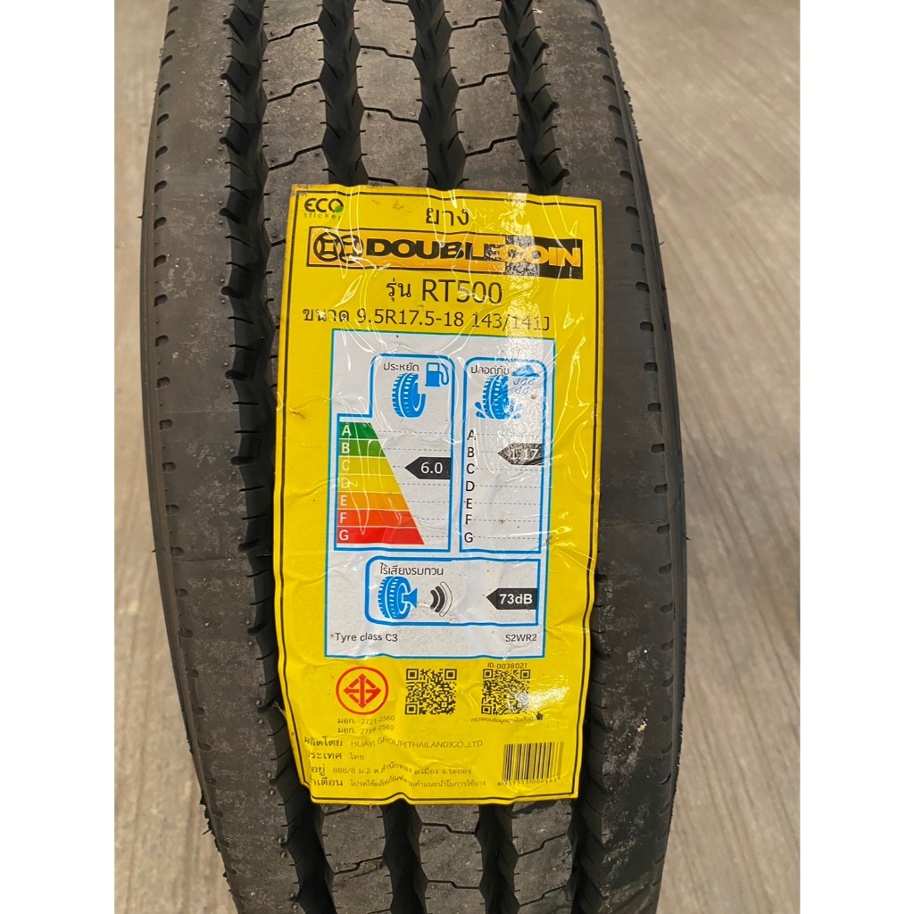 ยางรถบรรถทุก6ล้อ ยี่ห้อ DOUBLE COIN รุ่น RT500 ขนาด 9.5R17.5 18 ชั้น ...