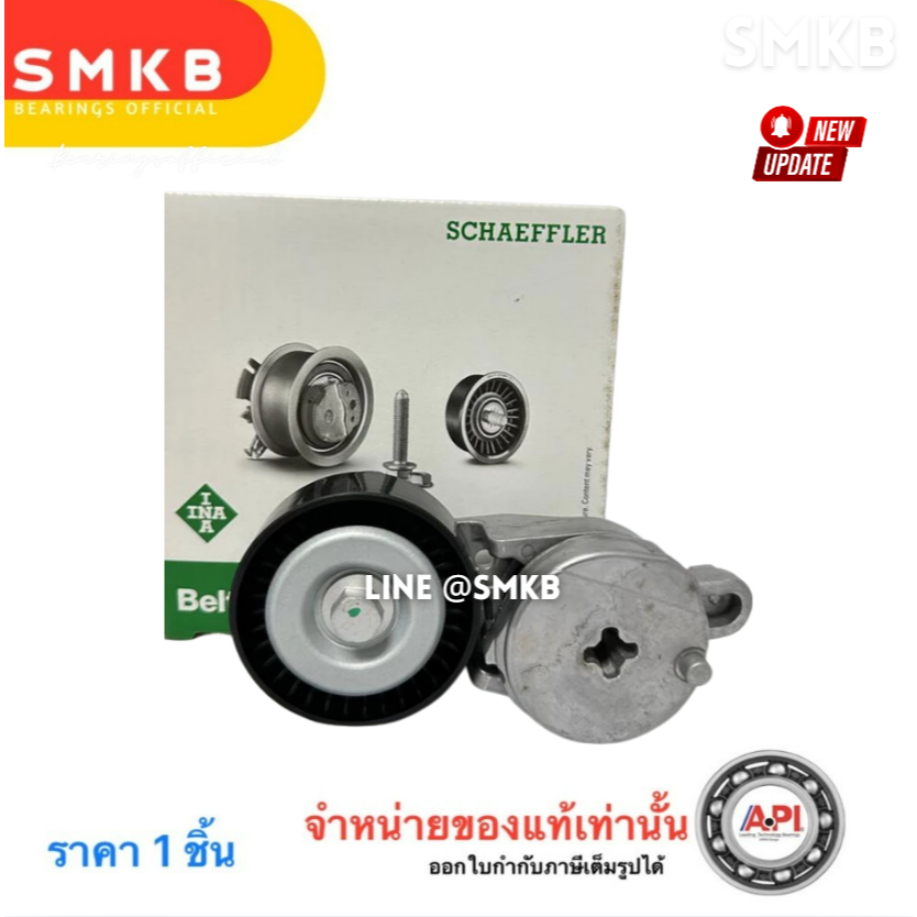 ลูกลอกสายพานหน้าเครื่อง ชุดตั้งสายพาน TOYOTA Camry ES NX 2.5L ปี12-16 ...