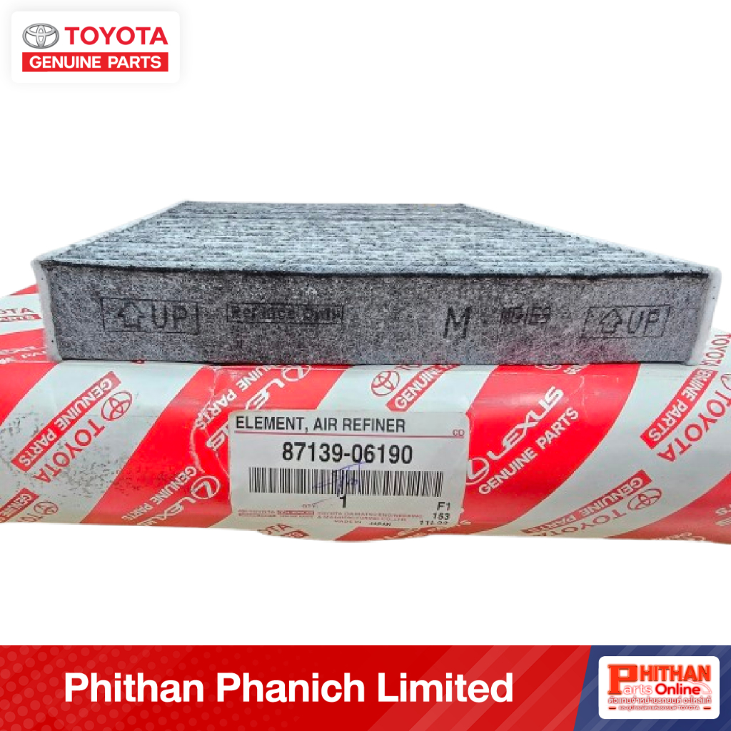 กรองอากาศแอร์ โตโยต้า ELEMENT AIR REFINER TOYOTA Vellfire 87139-06190 ...