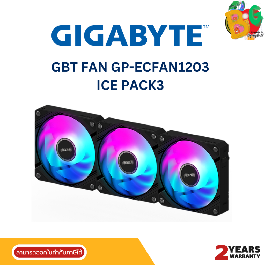 GIGABYTE AORUS EZ CHAIN FAN 120 (3-Pack) GBT FAN GP-ECFAN1203 ICE PACK3 ...