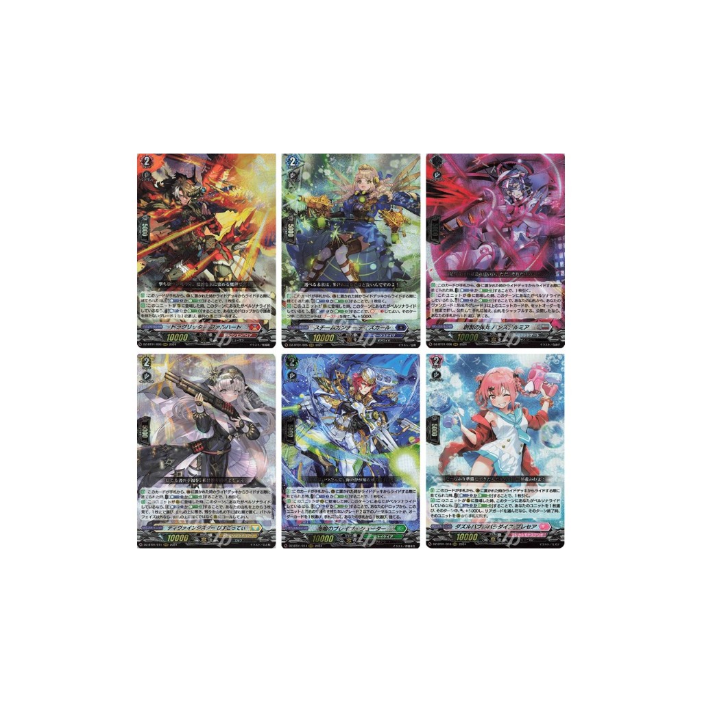 Vanguard DZ-BT01 ชุดที่ 2 RRR แยกใบ | Shopee Thailand