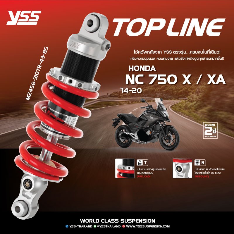 โช้คหลัง YSS TOP-LINE สำหรับ HONDA รุ่น NC 750 X/XA ปี 2014-2020 | Shopee Thailand